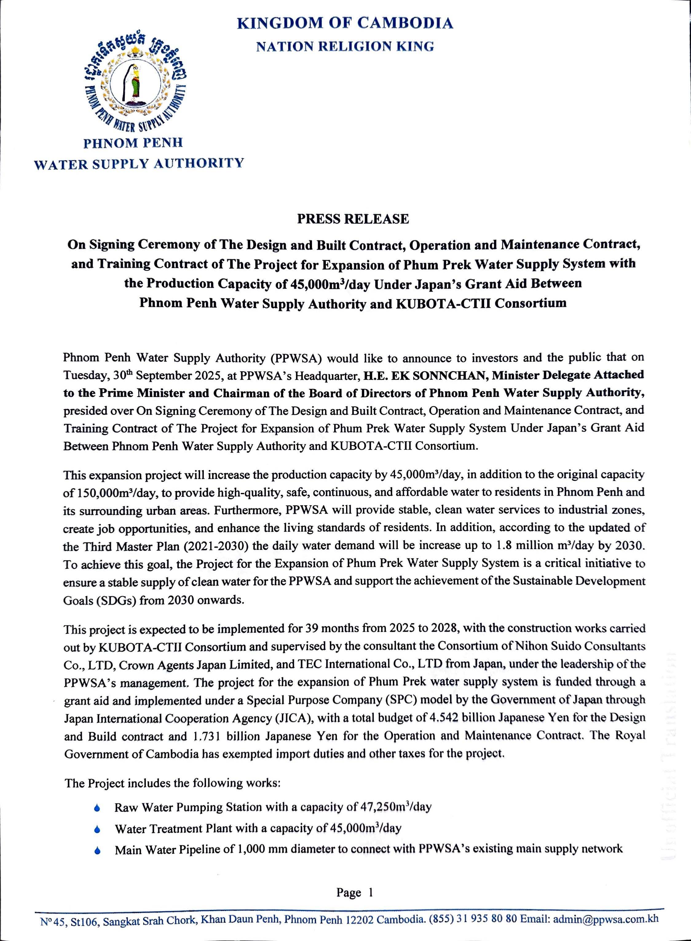 Phnom Penh Water Supply Authority