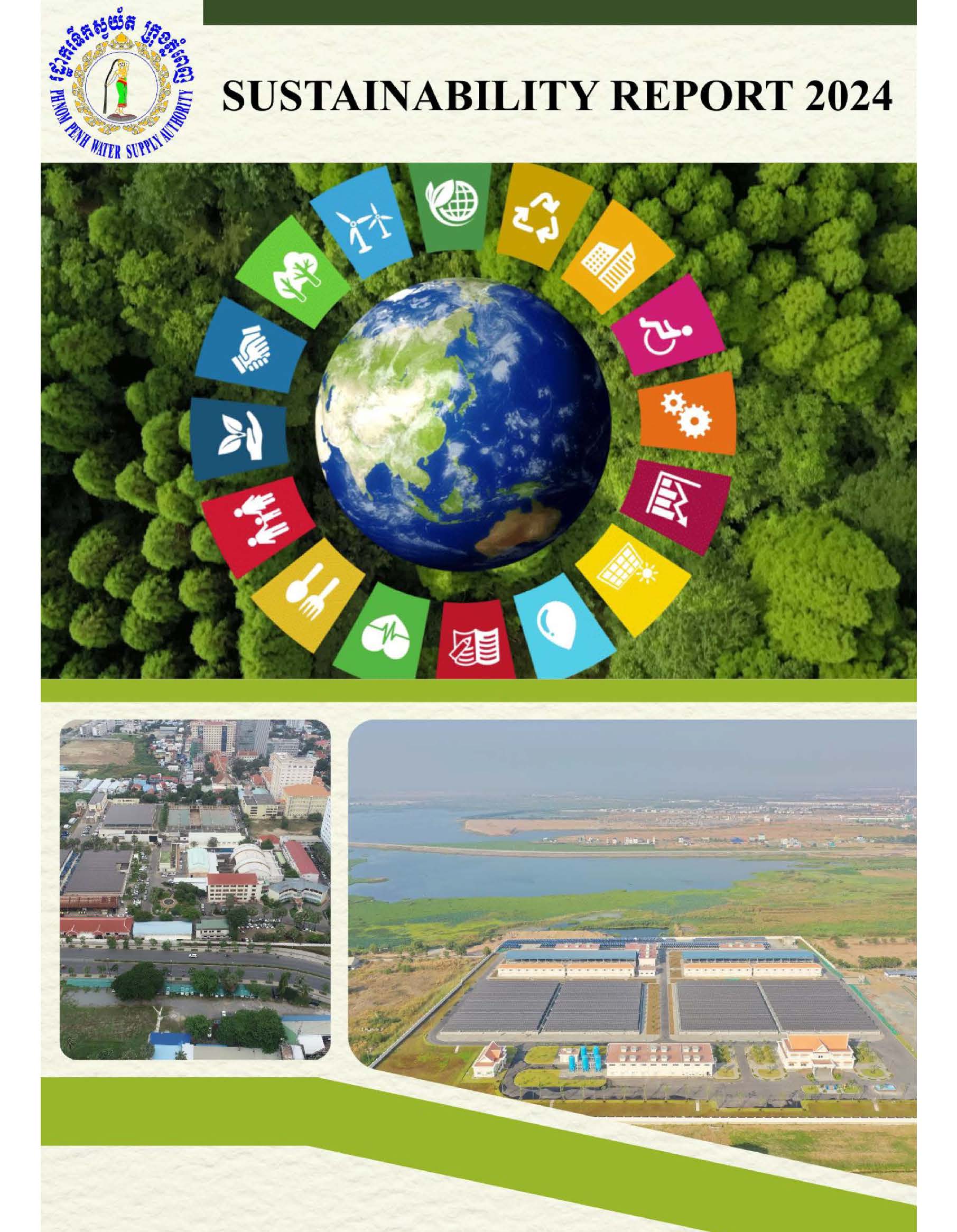 Phnom Penh Water Supply Authority