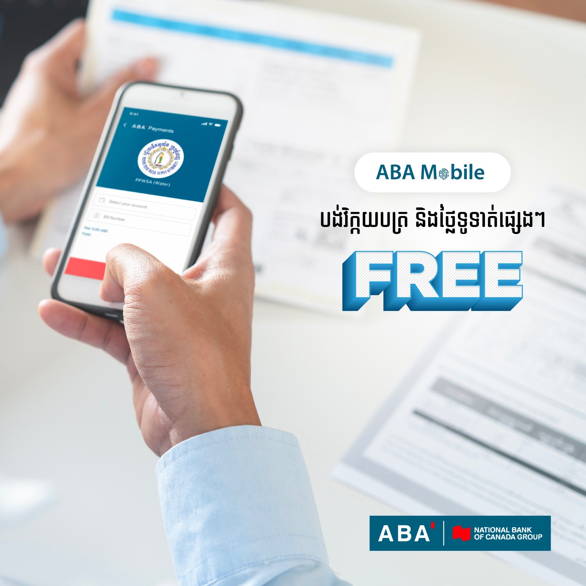 Phnom Penh Water Supply Authority