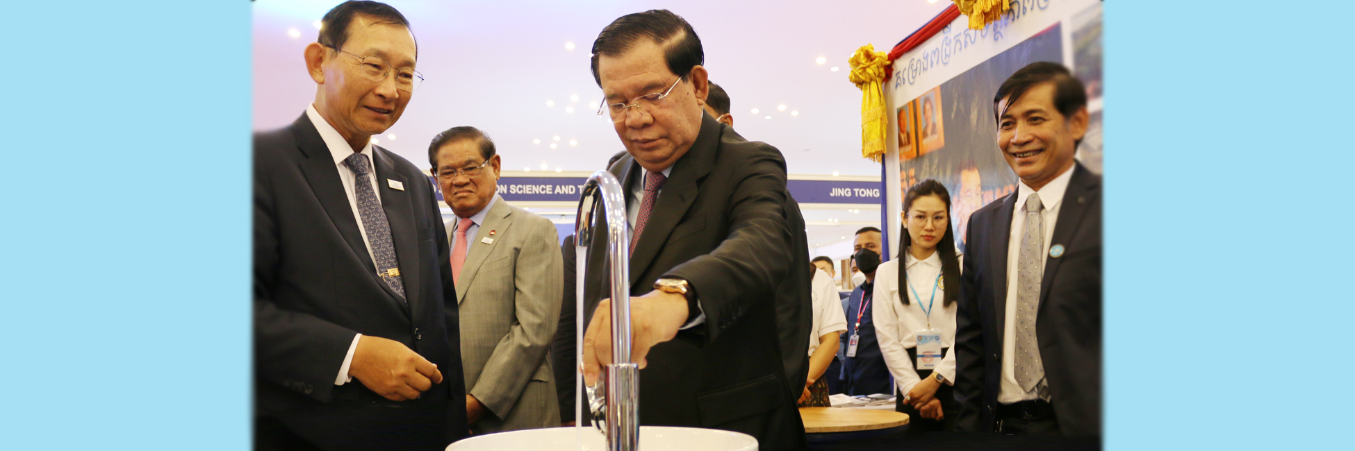 Phnom Penh Water Supply Authority